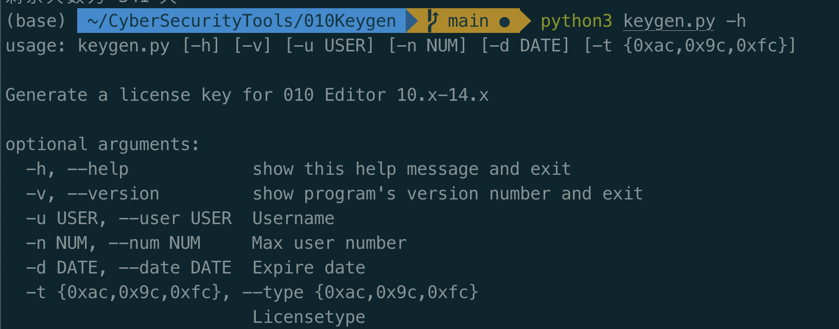 010editor十六进制编辑器 | Hacker进化论